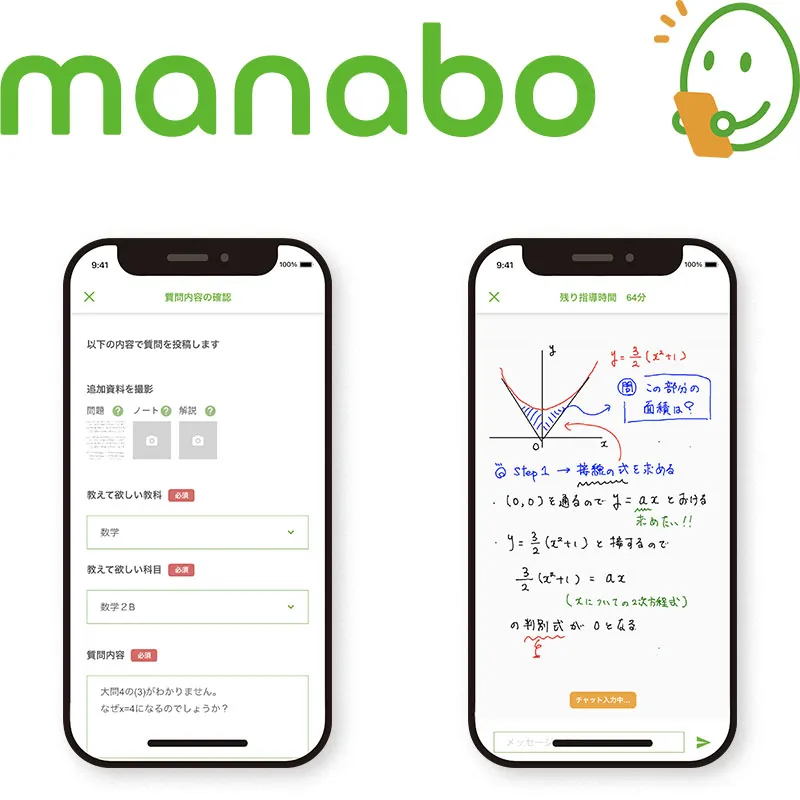 料金・プラン｜atama＋ オンライン塾