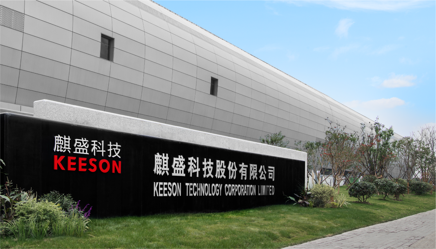 Keeson Group Celebrates Remarkable Milestone: 10 Million Bed Bases Sold ...