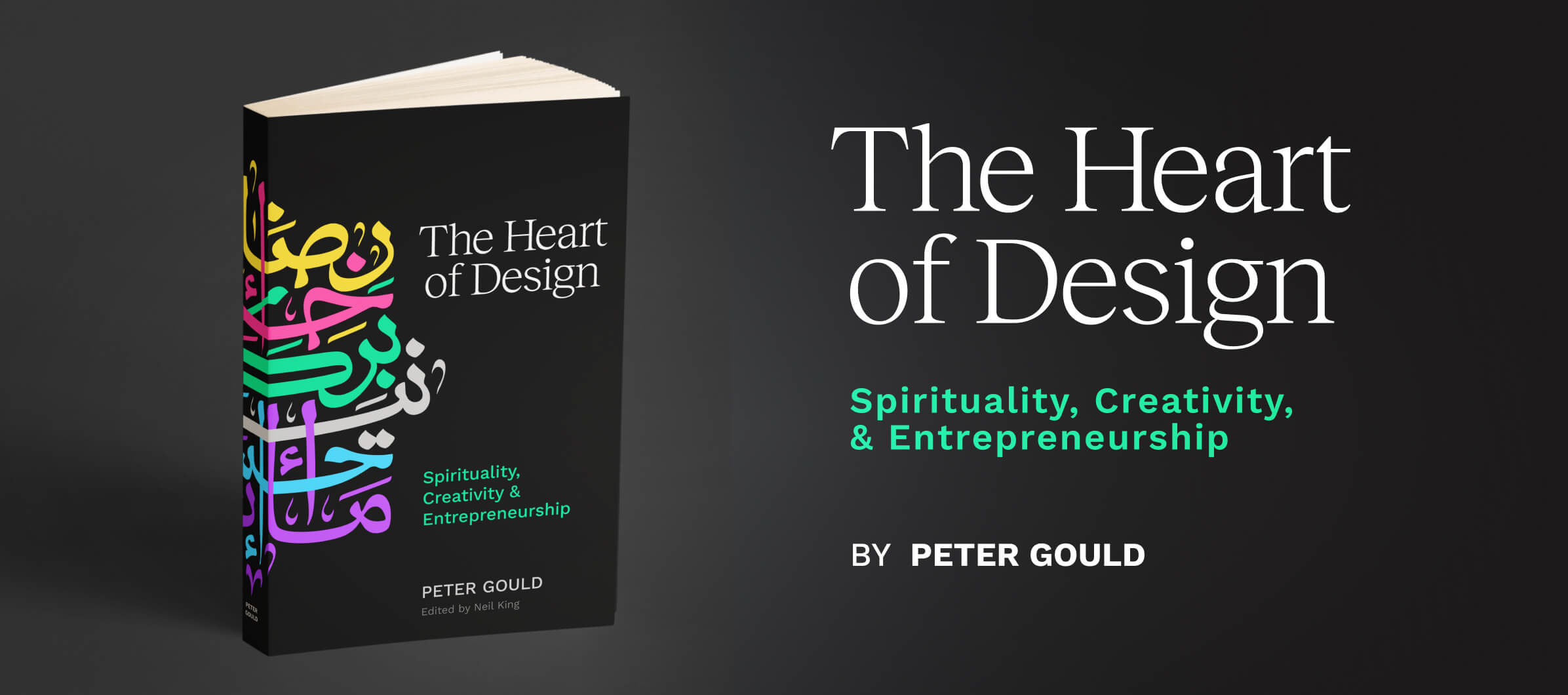 The Heart of Design | The Heart of Design Book