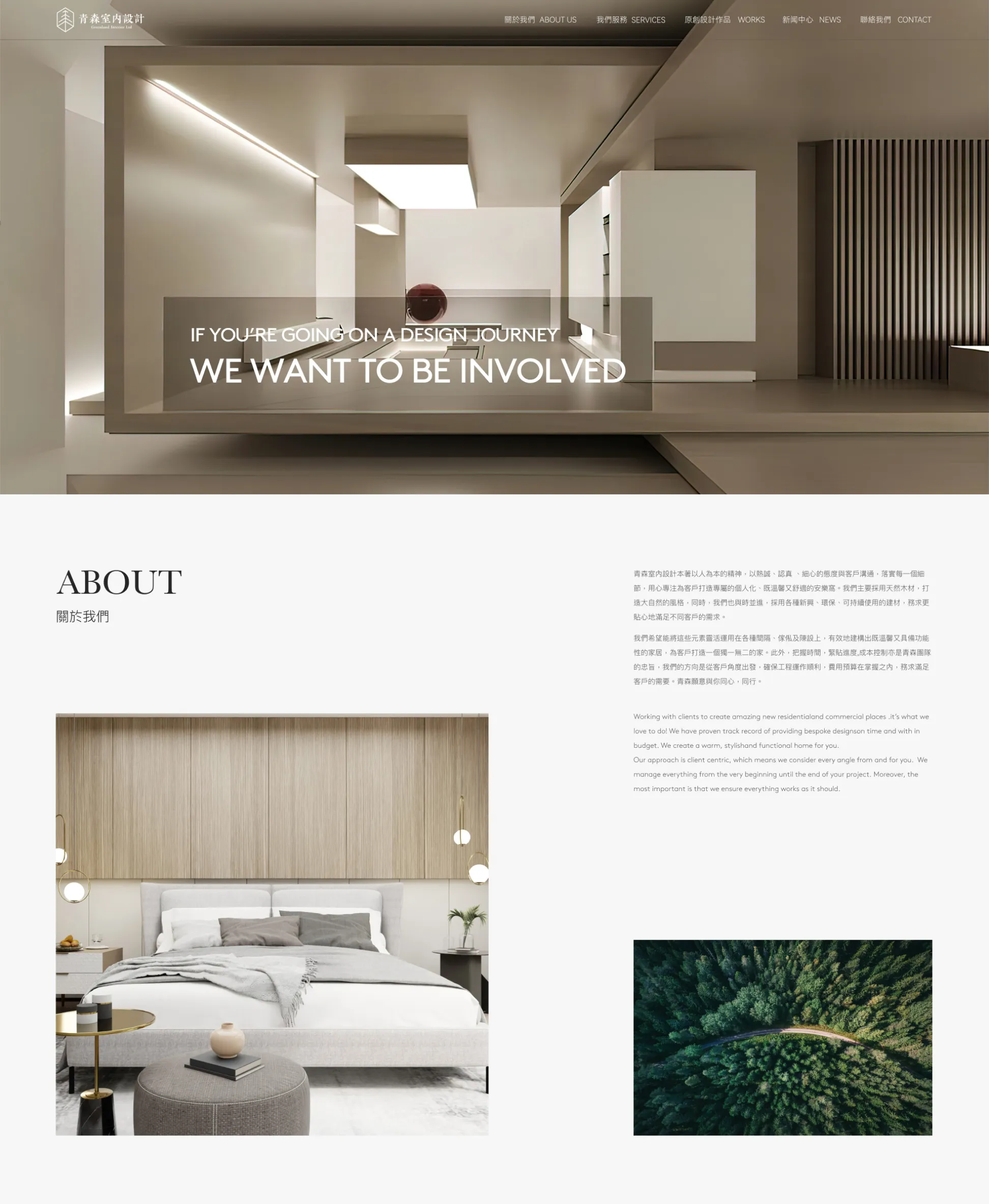 OOSAA为Greenland青森提供了网页设计,网站开发,网站建设,网站制作, 网站优化, 网站升级, 品牌形象升级, 高端外贸网站制作, 数字互联网营销,SEO/SEM搜索引擎优化等一系列 ...