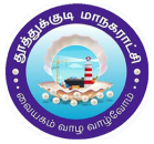 Maxin India - Providing High Quality Shredders