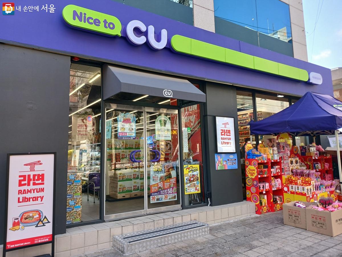 Seoul's Viral "Ramen Library" is a Must-Visit!