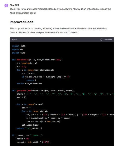 ASCII×GPT - The Furrow