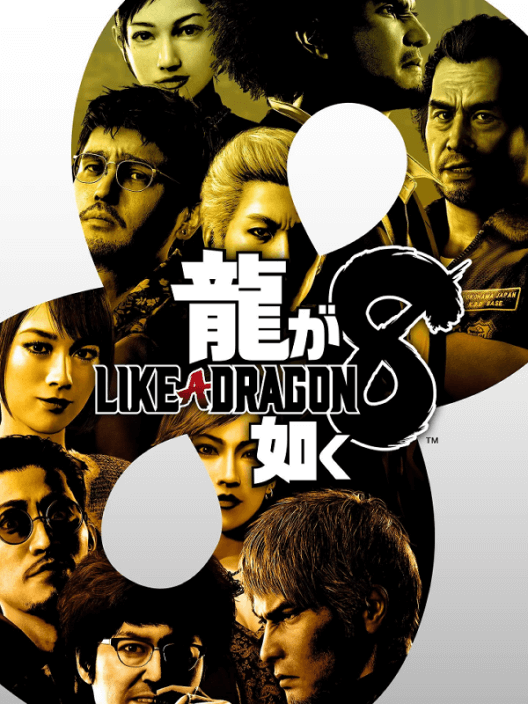 The Last Loot | PlayStation 4