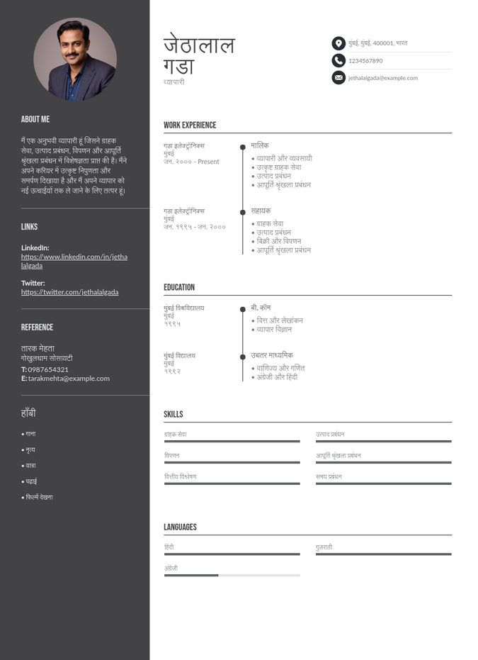 How to Deliver a Perfect Sonographer Resume