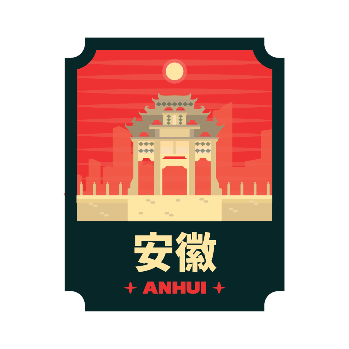 The Ultimate Chinese Provinces Guide | Travel Blog - Smaller Earth