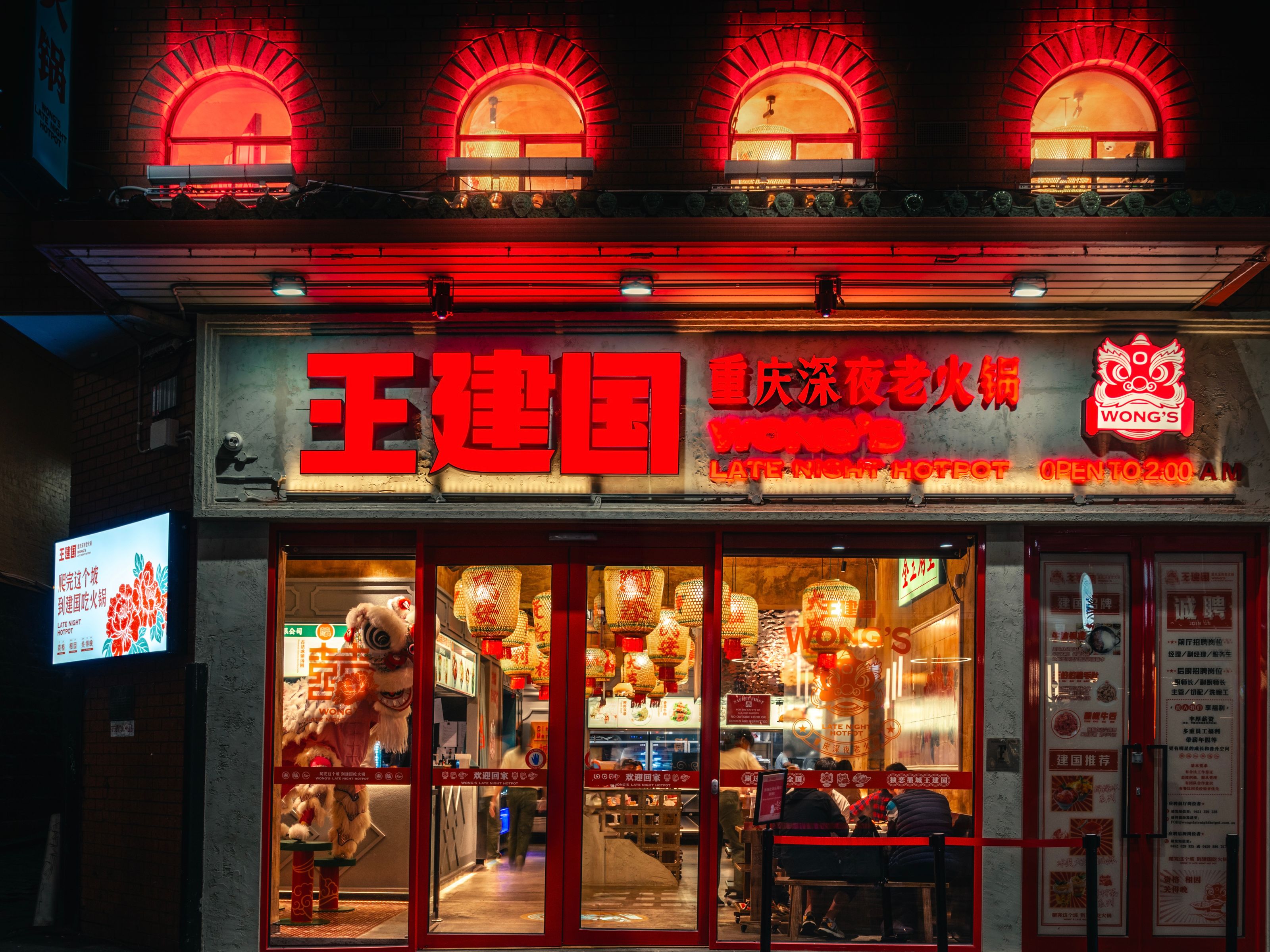 Hot Pot Melbourne | Wongs Late Night Hot Pot Melbourne | Hot Pot CBD