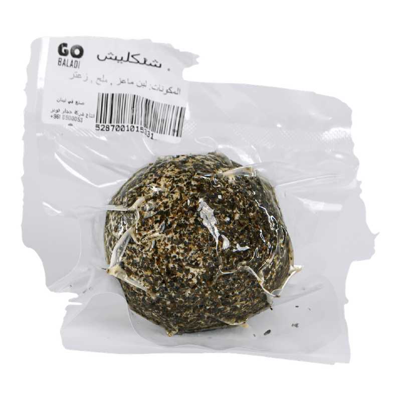 Unveiling Go Baladi's Premium Grass-Fed Goat Dairy Lineup