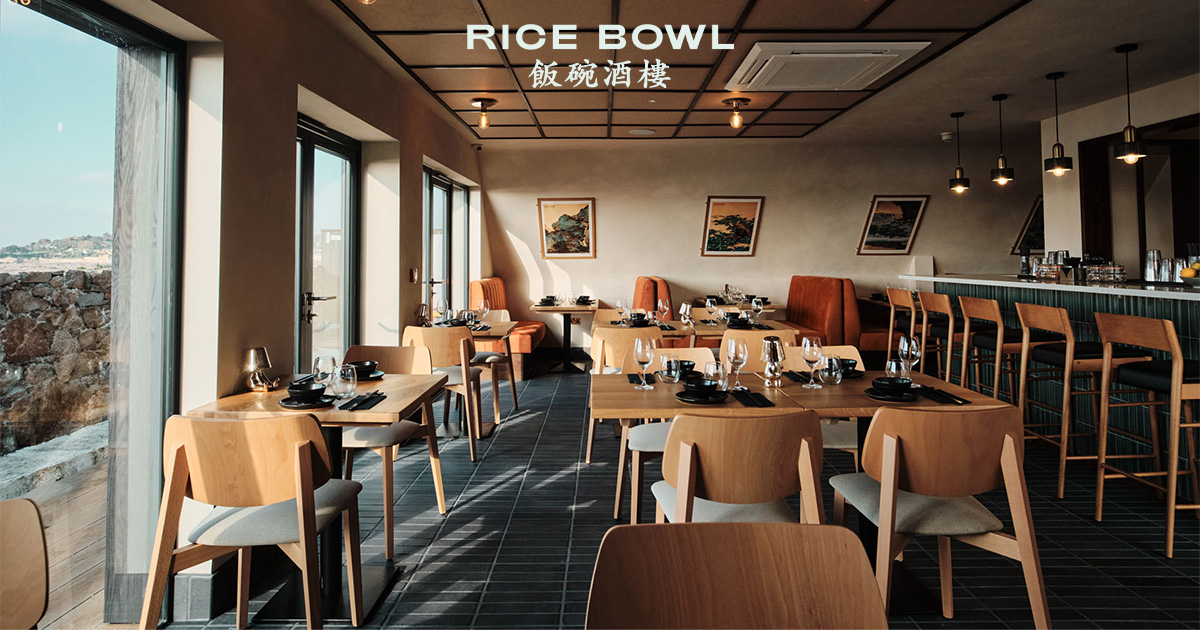 Rice Bowl | Family-Owned Chinese Restaurant in Jersey
