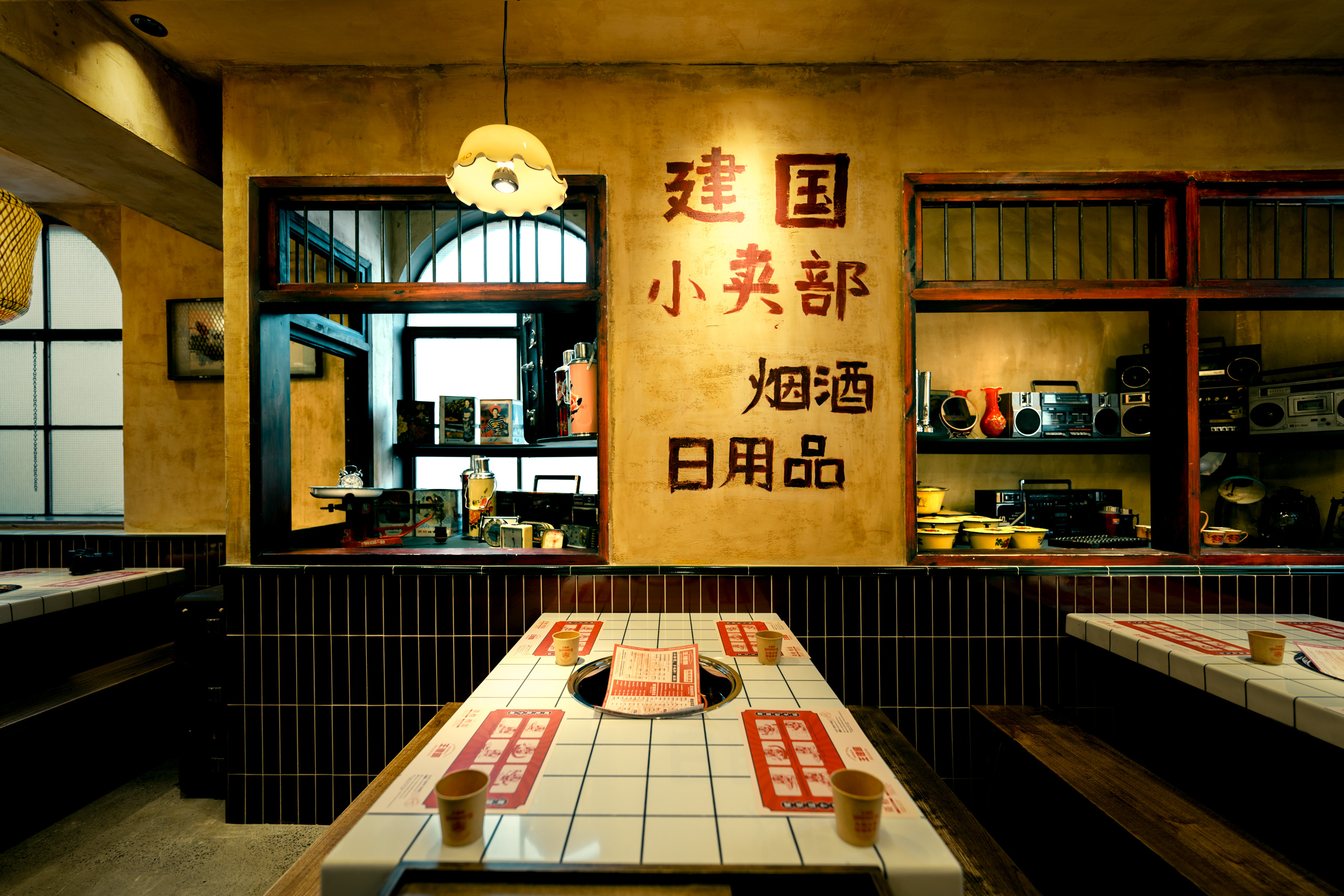 Hot Pot | Hot Pot Melbourne | Wongs Late Night Hot Pot