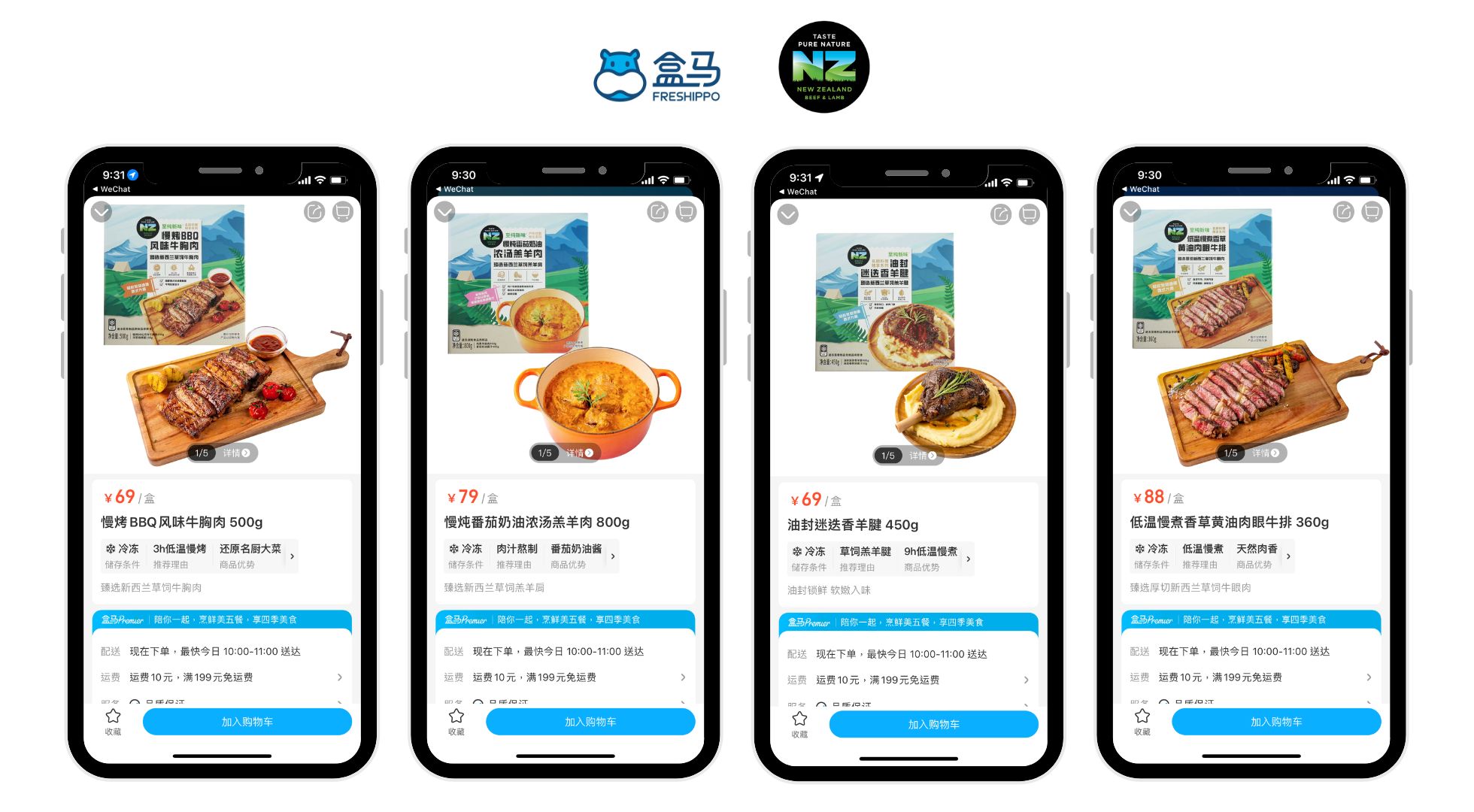 NEW PRODUCT DEVELOPMENT: TASTE PURE NATURE RANGE | Tribal Brands Asia