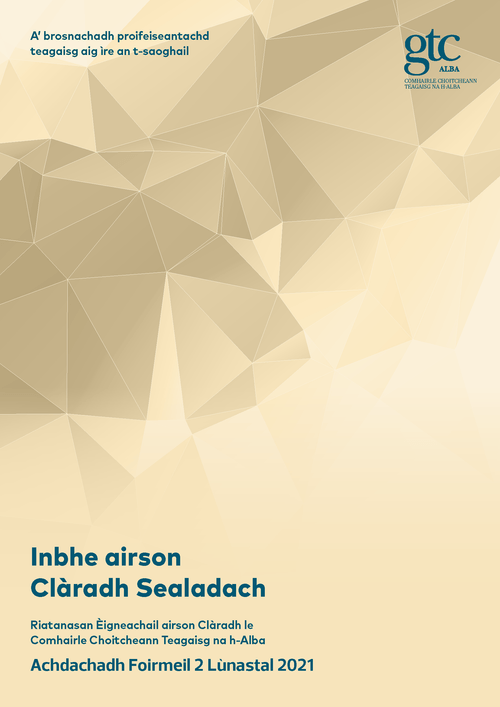 Document > Gaelic Standard for Provisional Registration