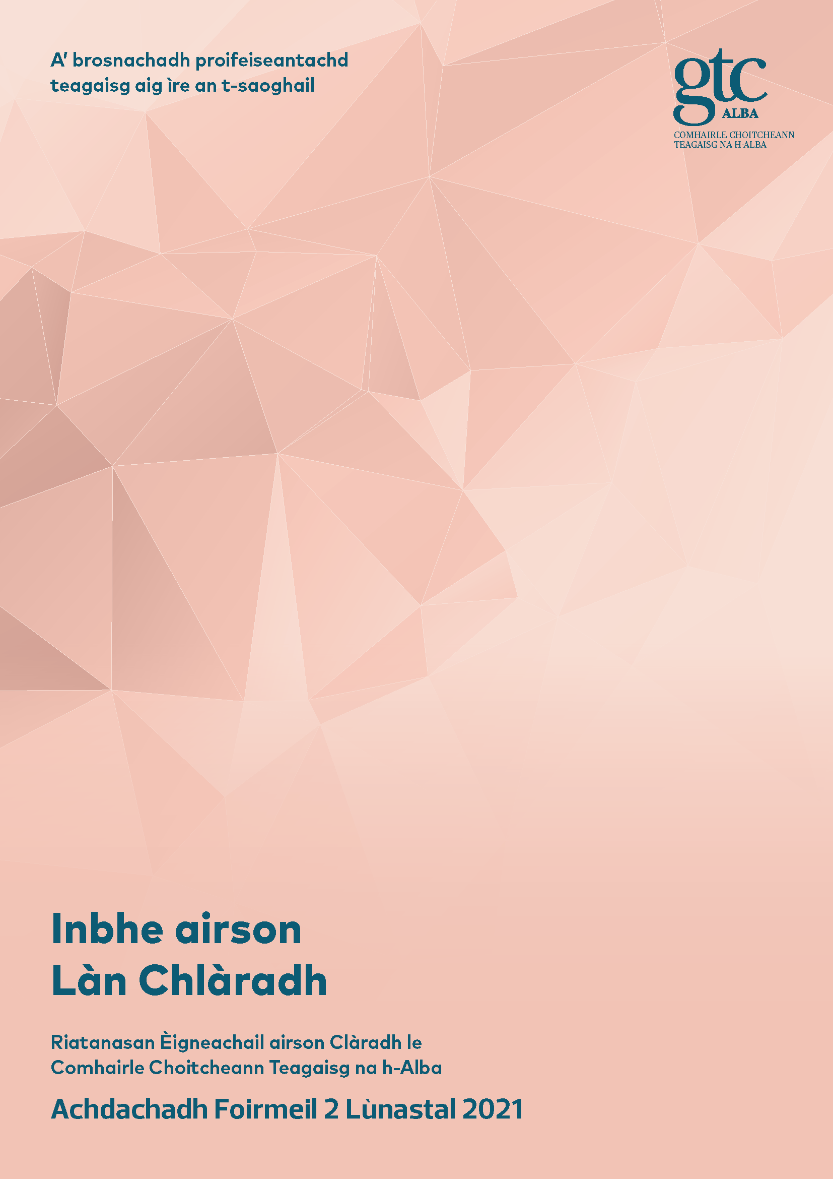 Document > Gaelic Standard for Full Registration