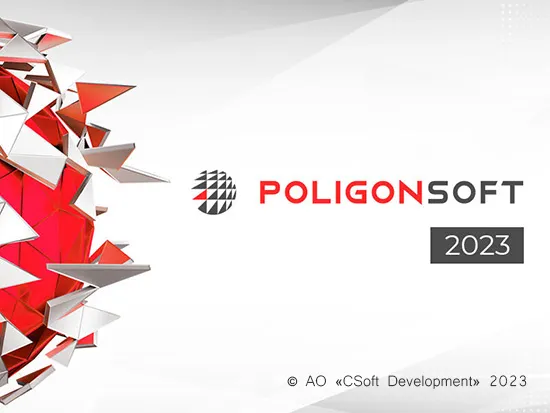 Announcing the Launch of PoligonSoft Version 2023