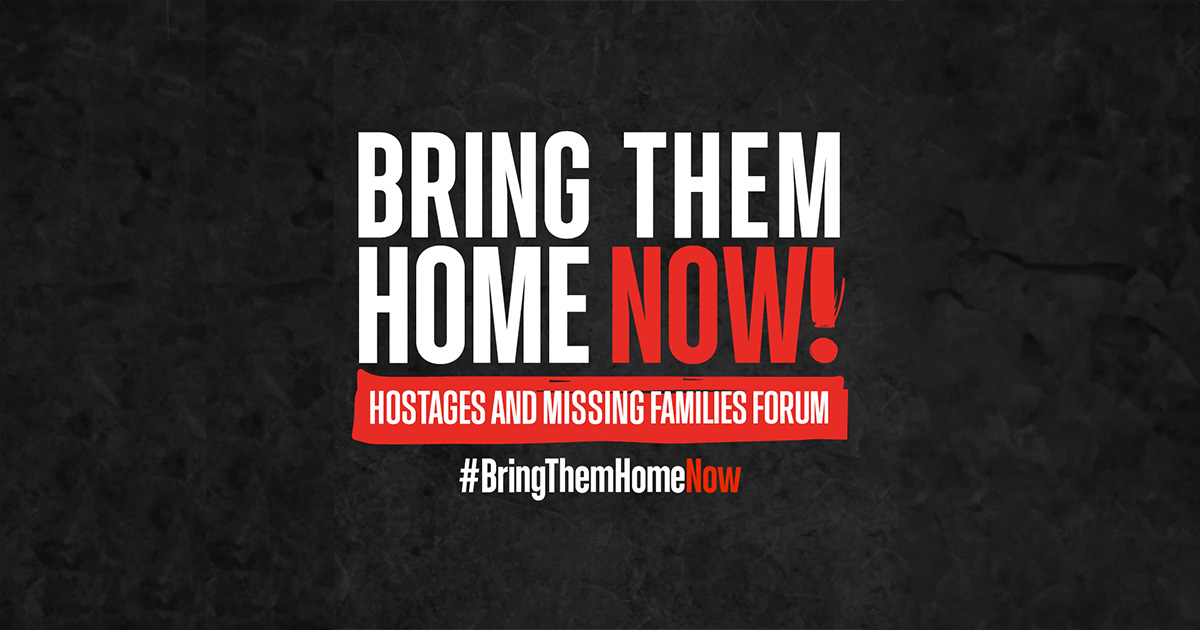 Bring Them Home Now Israeli Hostages Taken By Hamas