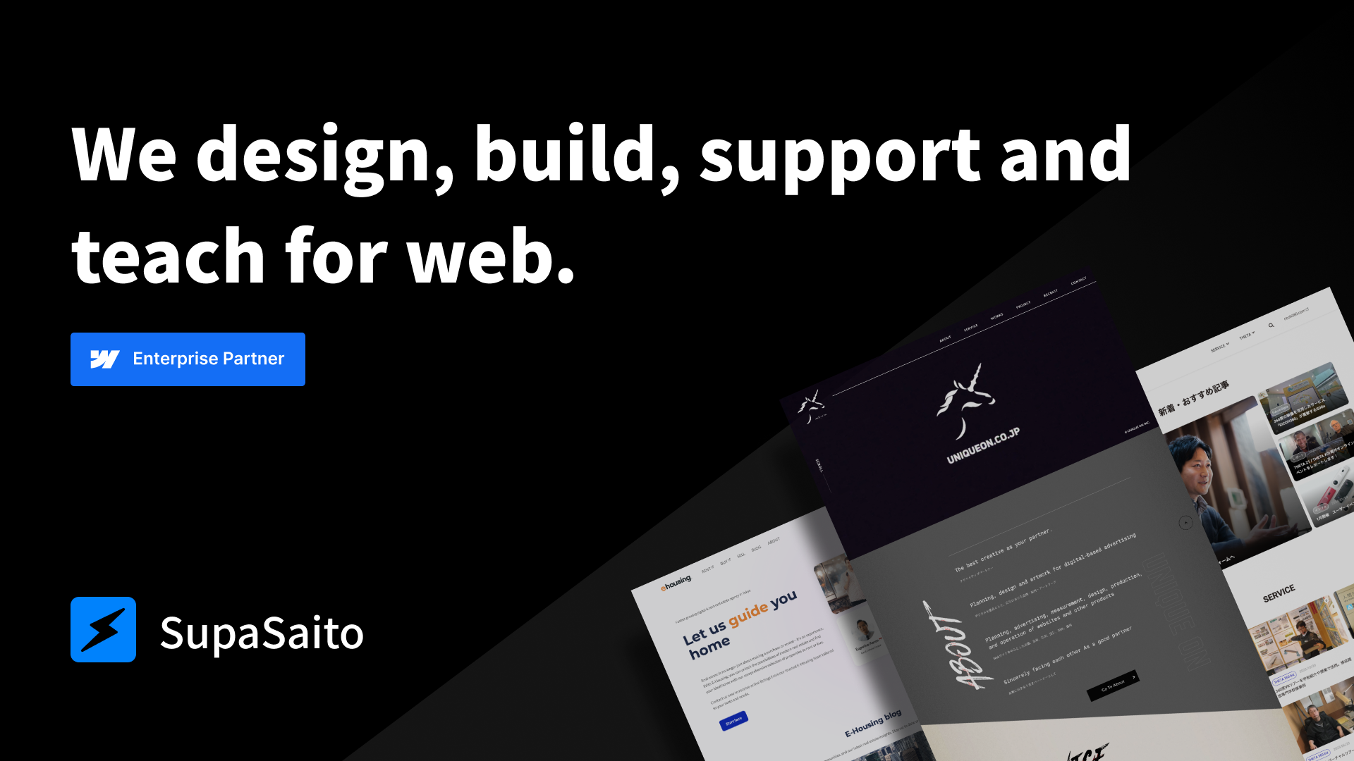Webflow Implementation Support | Supasaito