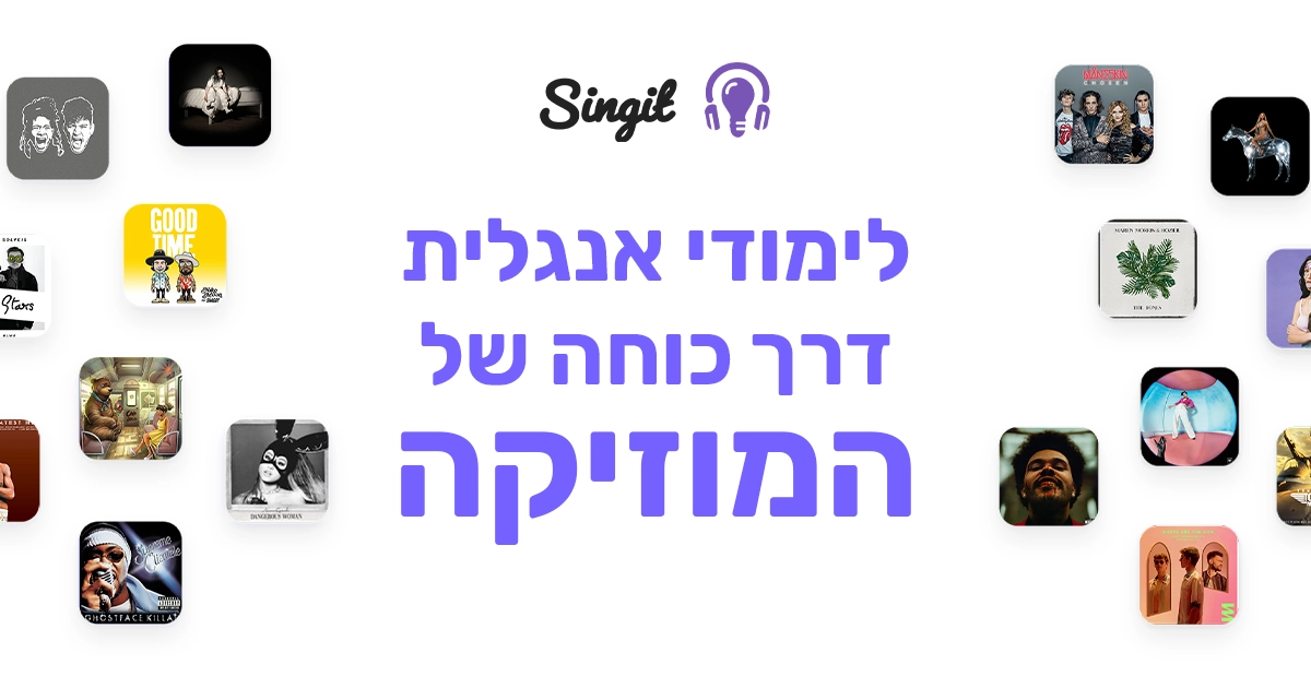 Singit Blog - Learn English Online Through Songs
