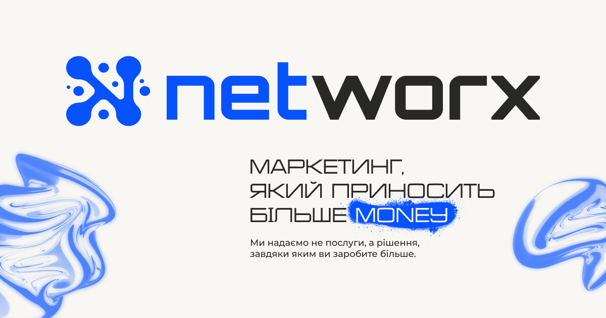 NETWORX
