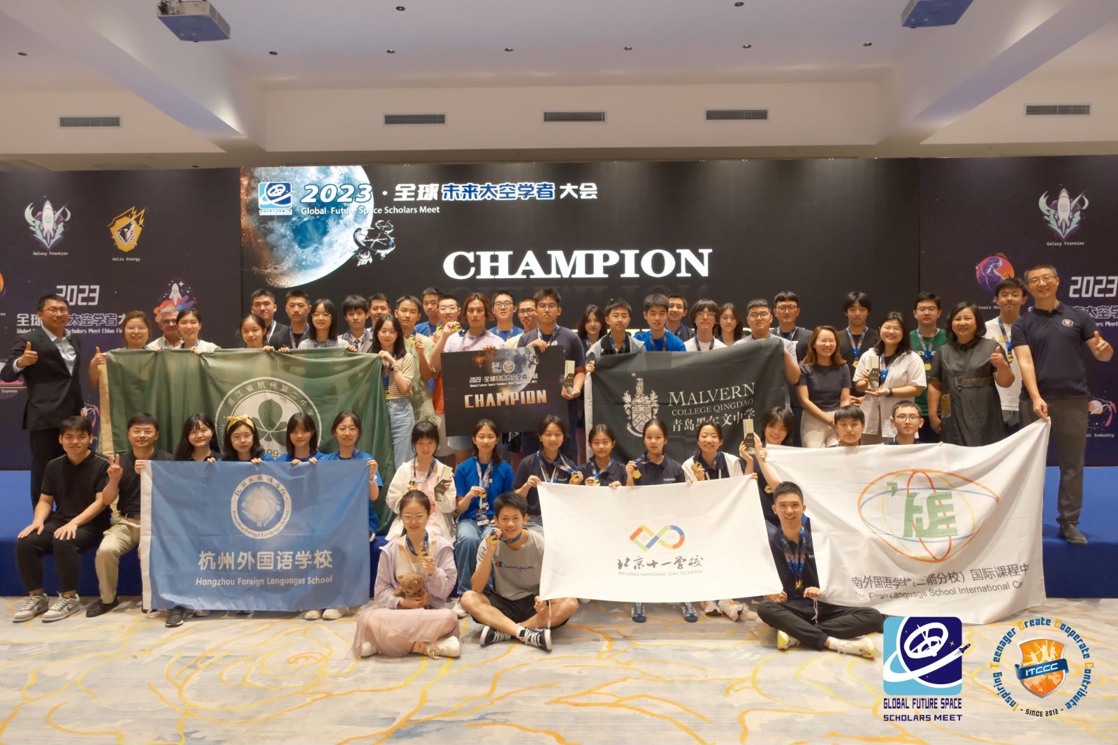 GFSSM China 2023 - GFSSM｜Knights Nurturing Foundation