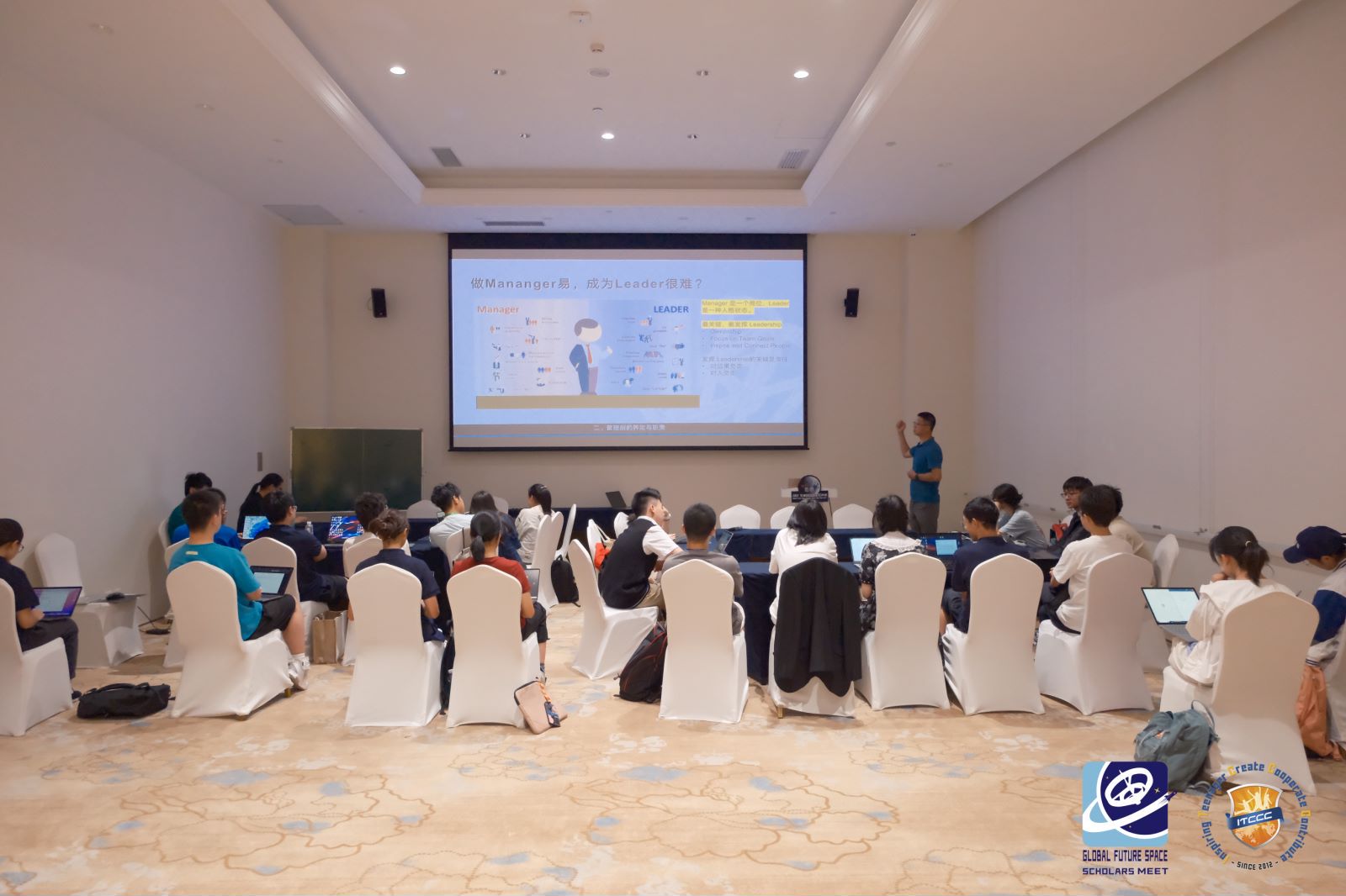 GFSSM China 2023 - GFSSM｜Knights Nurturing Foundation