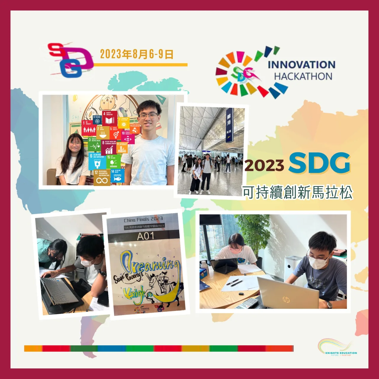 SDG Innovation Hackathon | Knights Nurturing Foundation