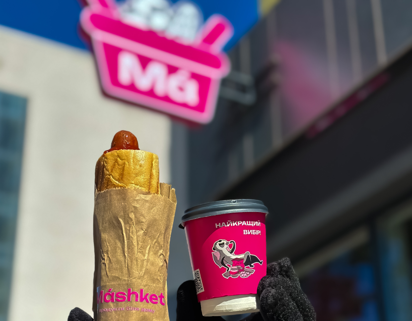 Mashket