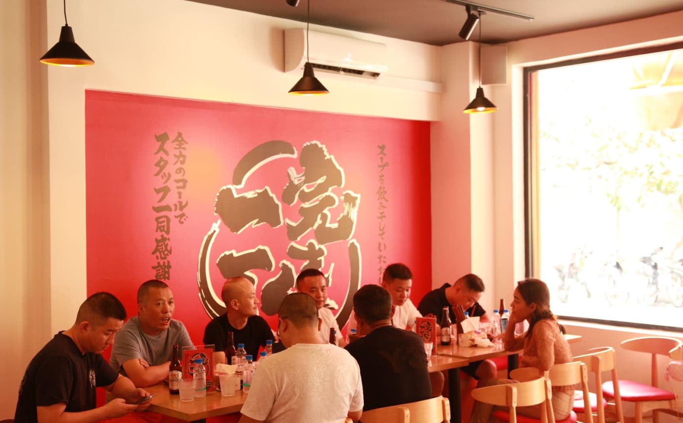 MACHIDA SHOTEN BKK1 - THE E.A.K. RAMEN FROM JAPAN