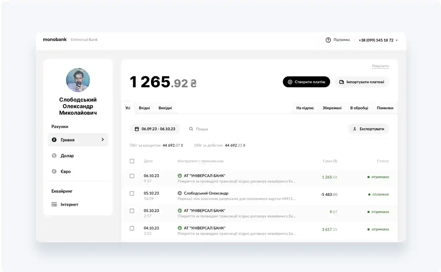 Монобанк для ФОП: які тарифи та умови відкриття рахунку?