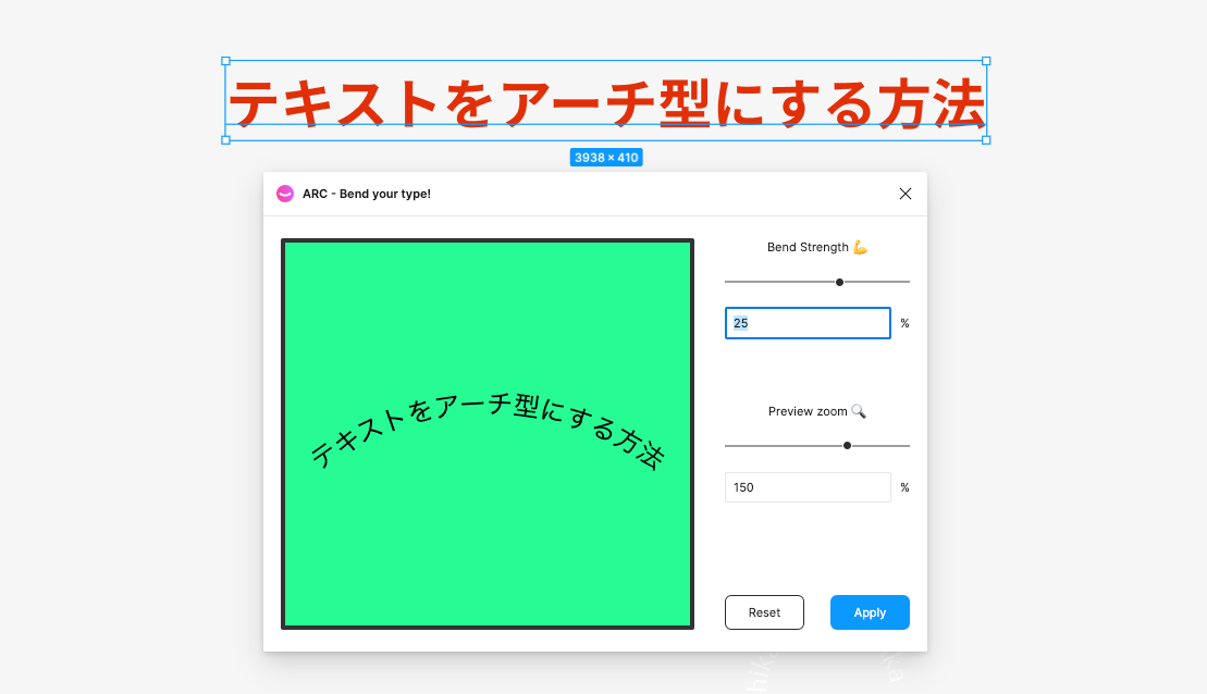 【Figma】プラグイン「ARC」を使ってテキストをアーチ型にする方法 | デザイナズ | Dezainaz Inc. |「デザインで世界を ...