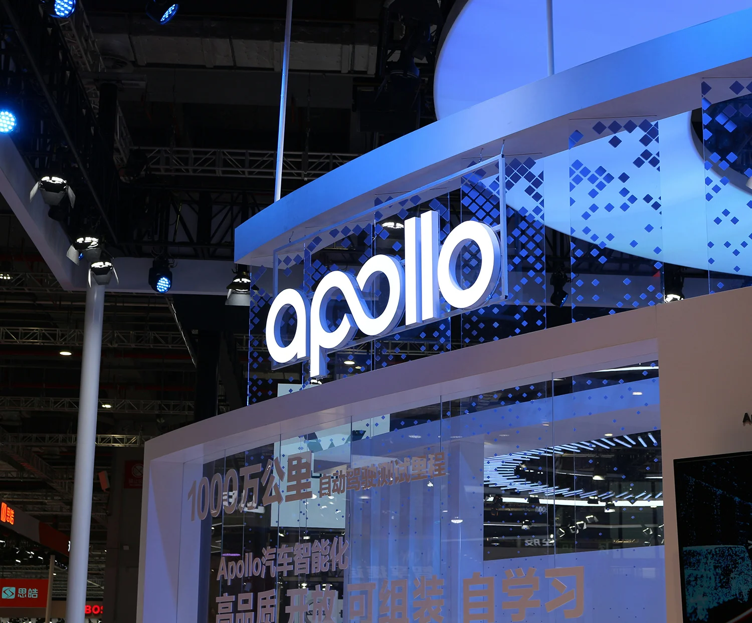 Baidu: China's Giant Search Engine by ROOM 1707©