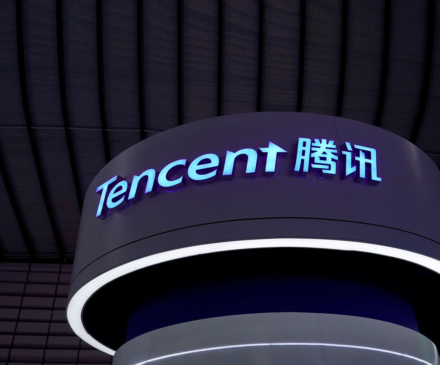 Tencent: The China's Tech Giant and Tencent QQ by ROOM 1707©