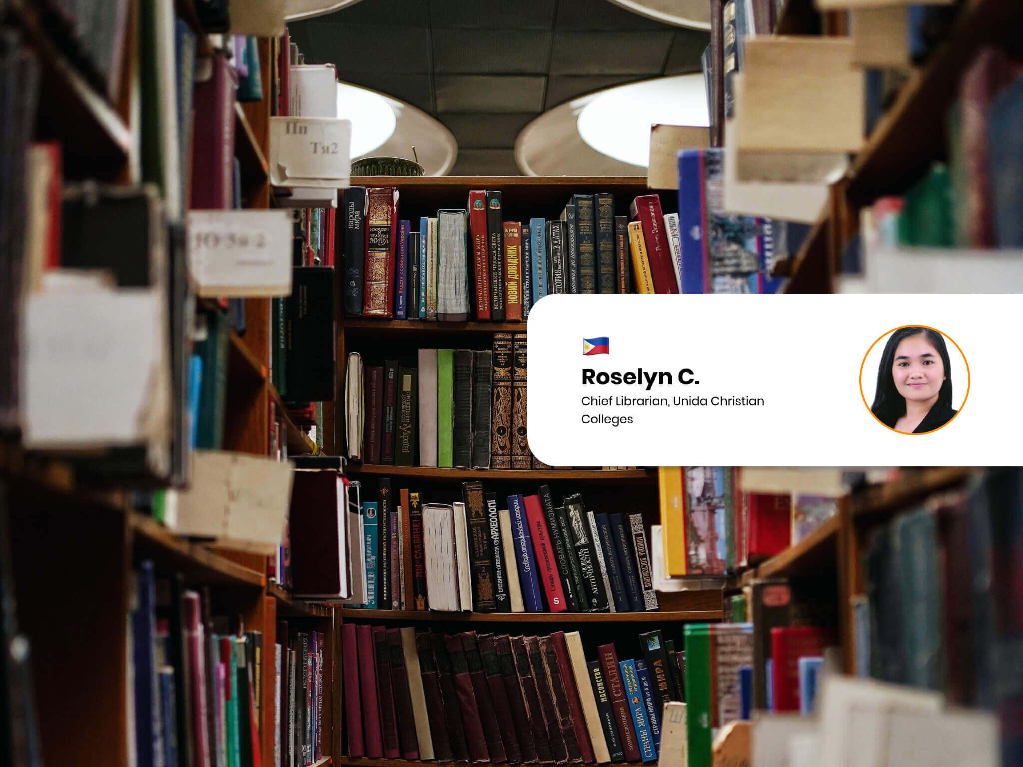 Succeeding and Learning the Ropes of Librarianship as an Introvert | GR ...