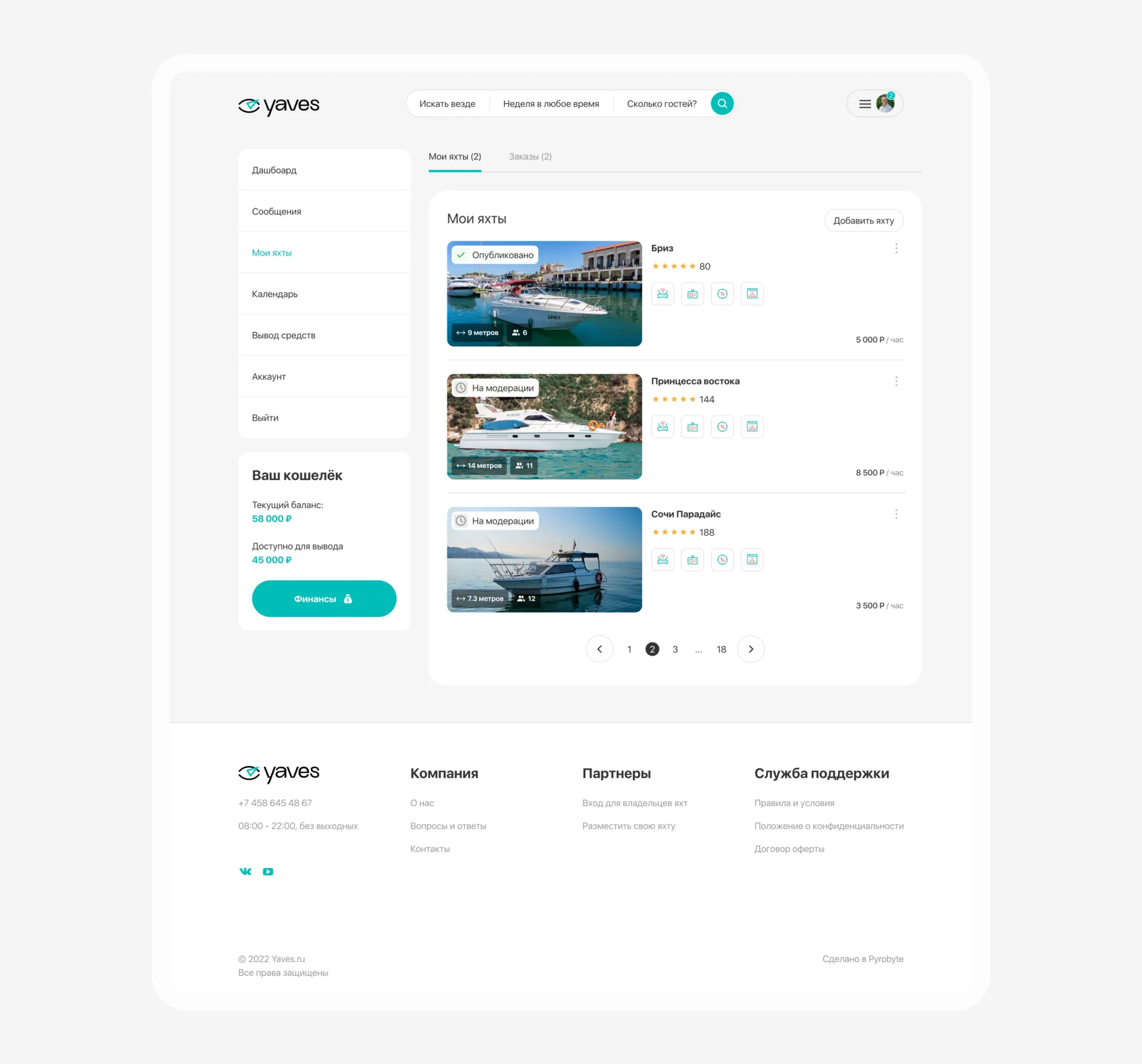 Yaves — Сайт и мобильное приложение аренды яхт