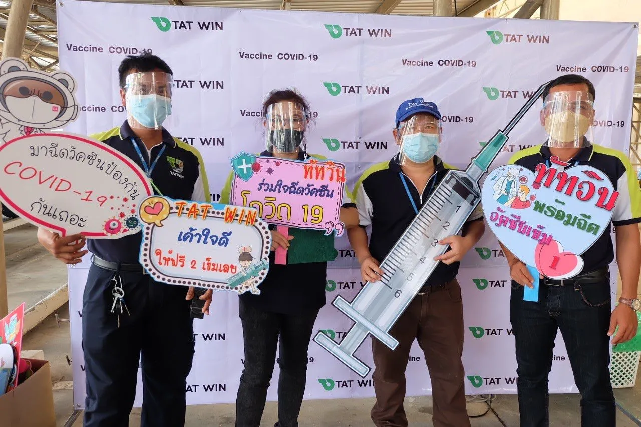 Trusted Latex Concentrate since 2001 | TAT WIN