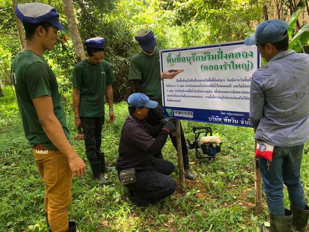 FSC CoC Certified Latex Concentrate | TAT WIN