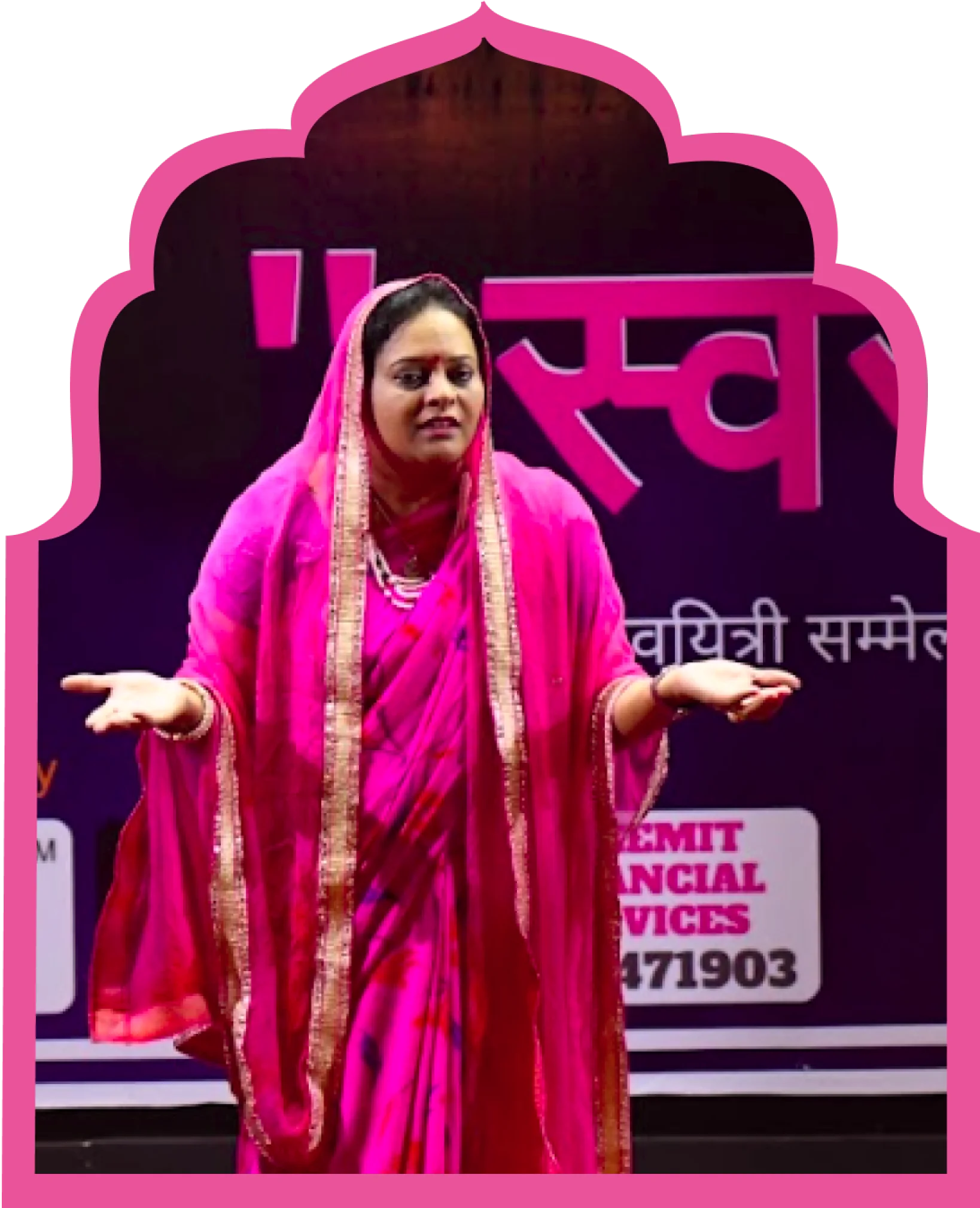 Swara