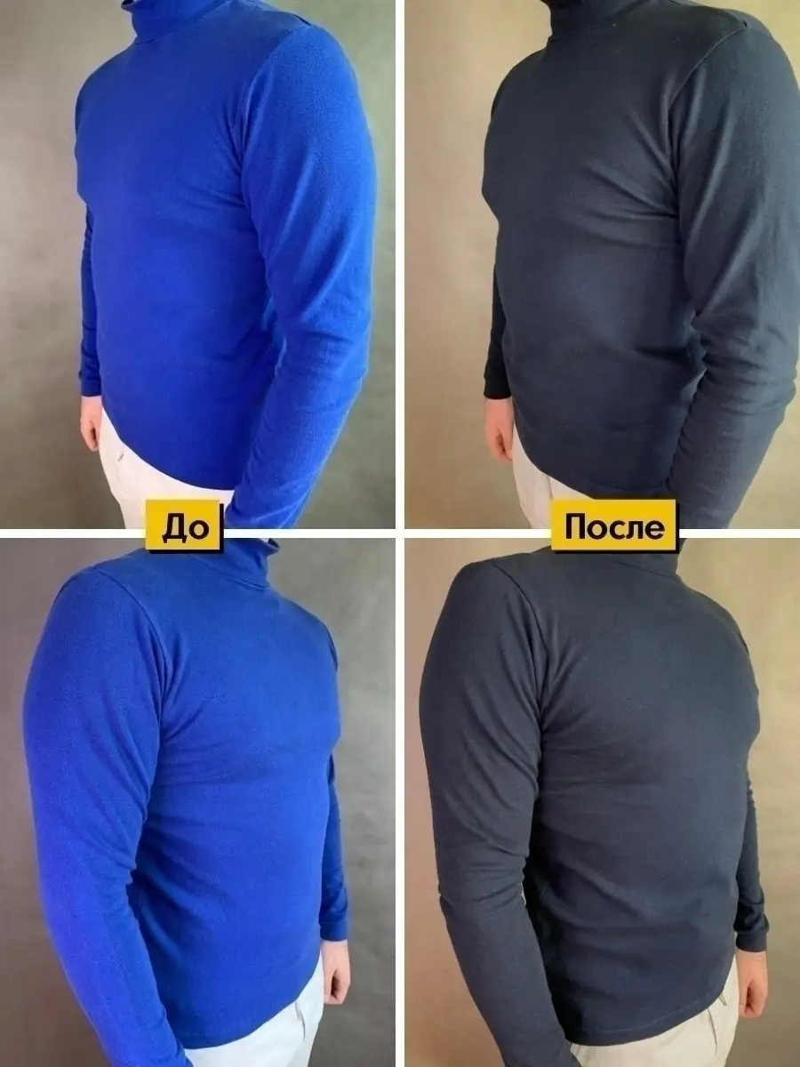 Краска для ткани