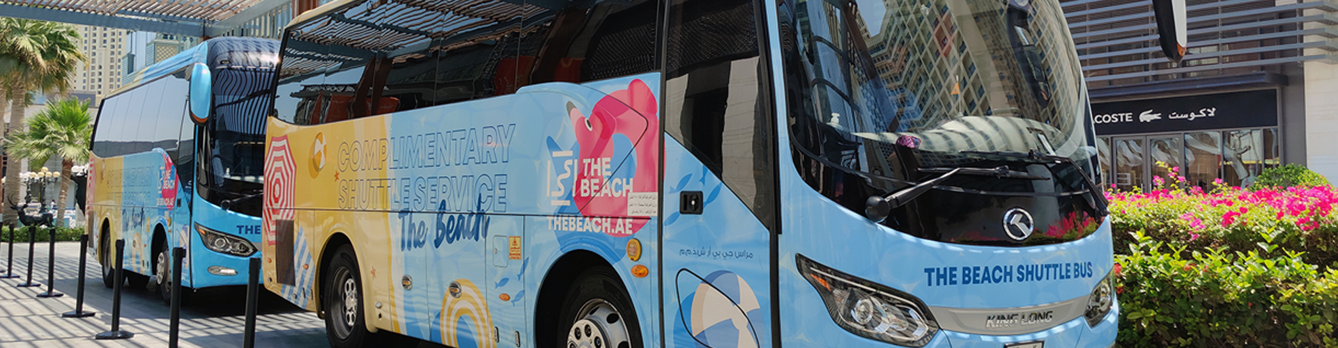 Complimentary Shuttle Service