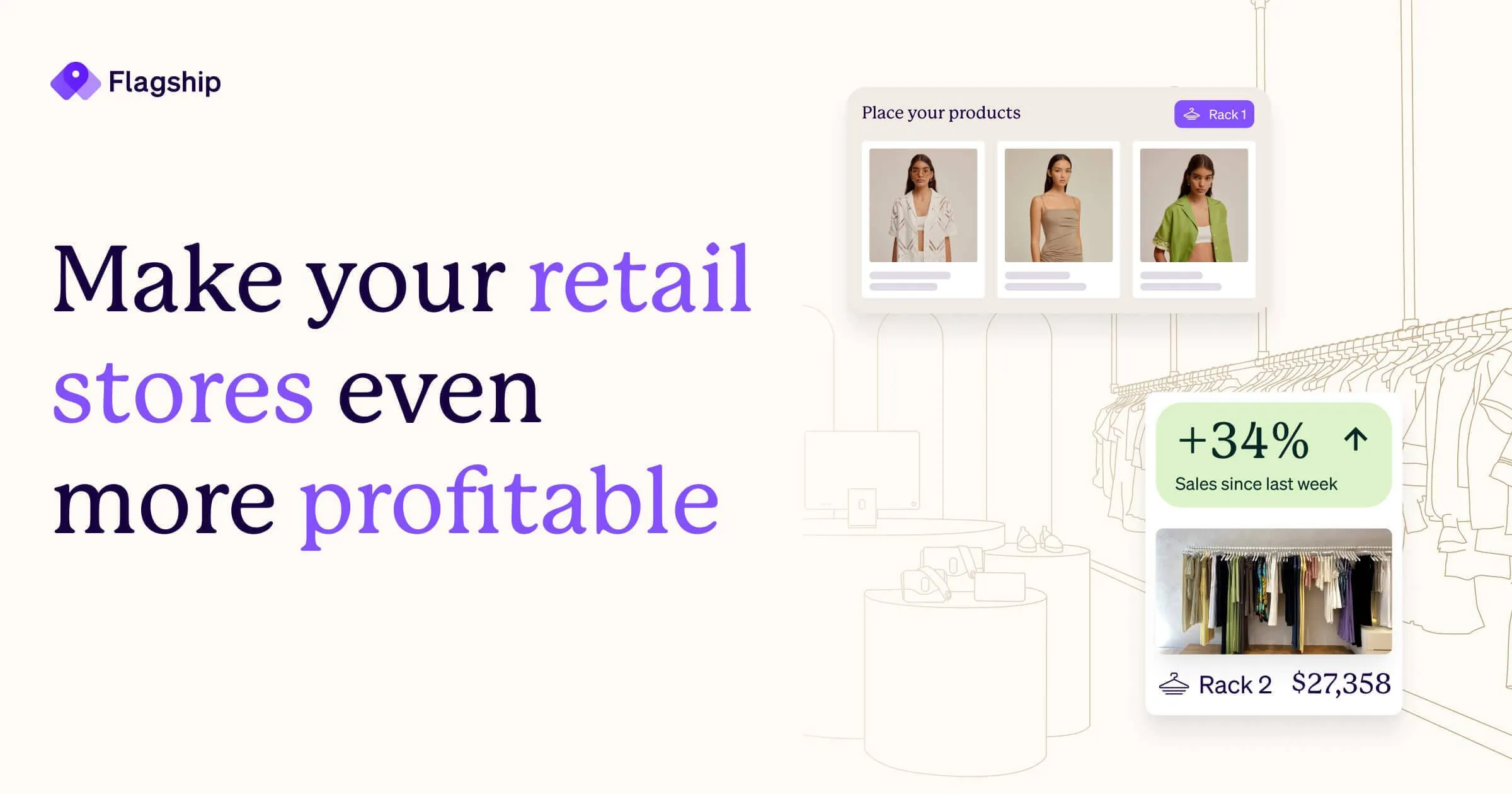 Retail Visual Merchandising Platform | Flagship