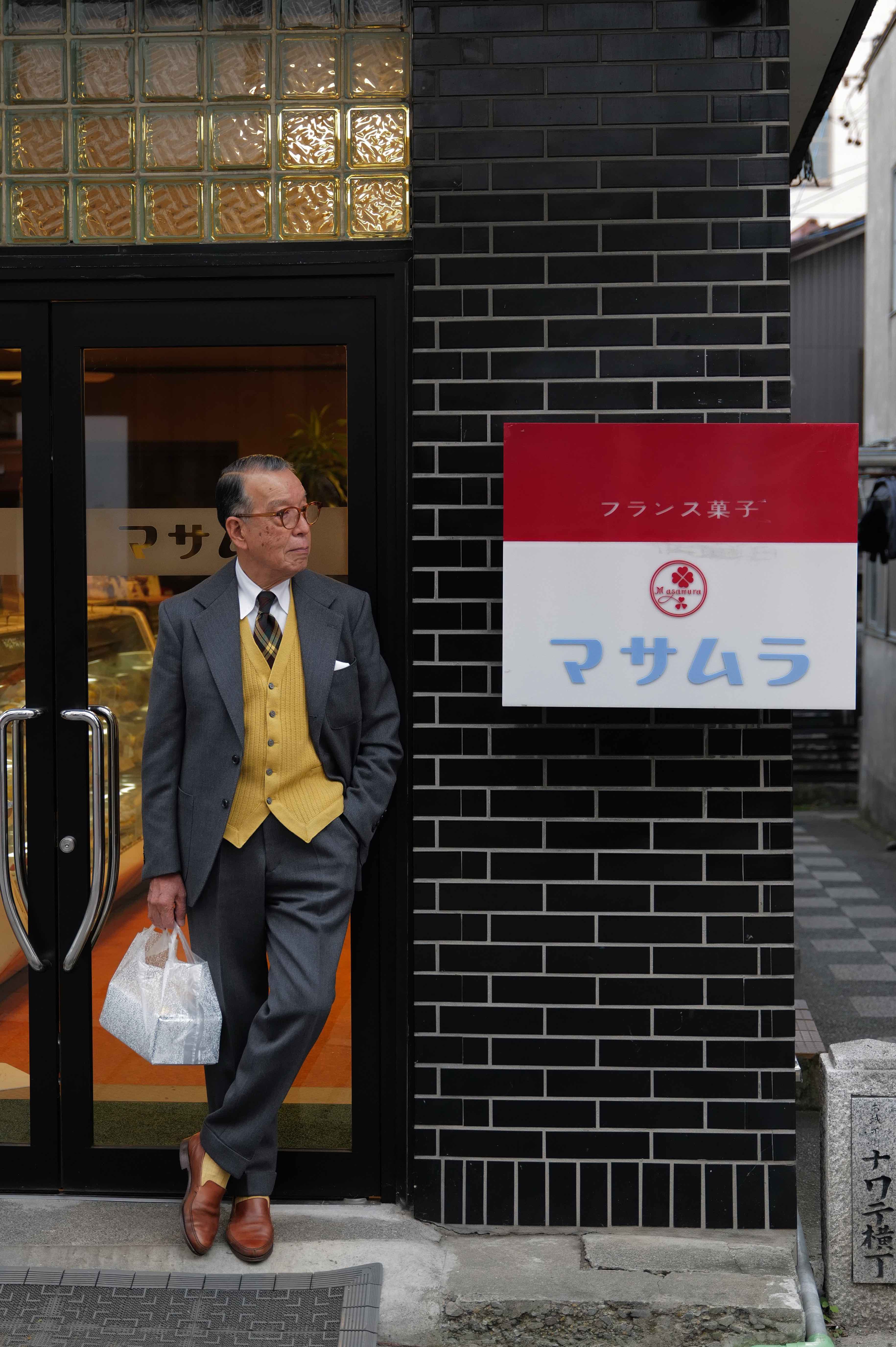 Family Style - The 24 Seasons of Yukio Akamine