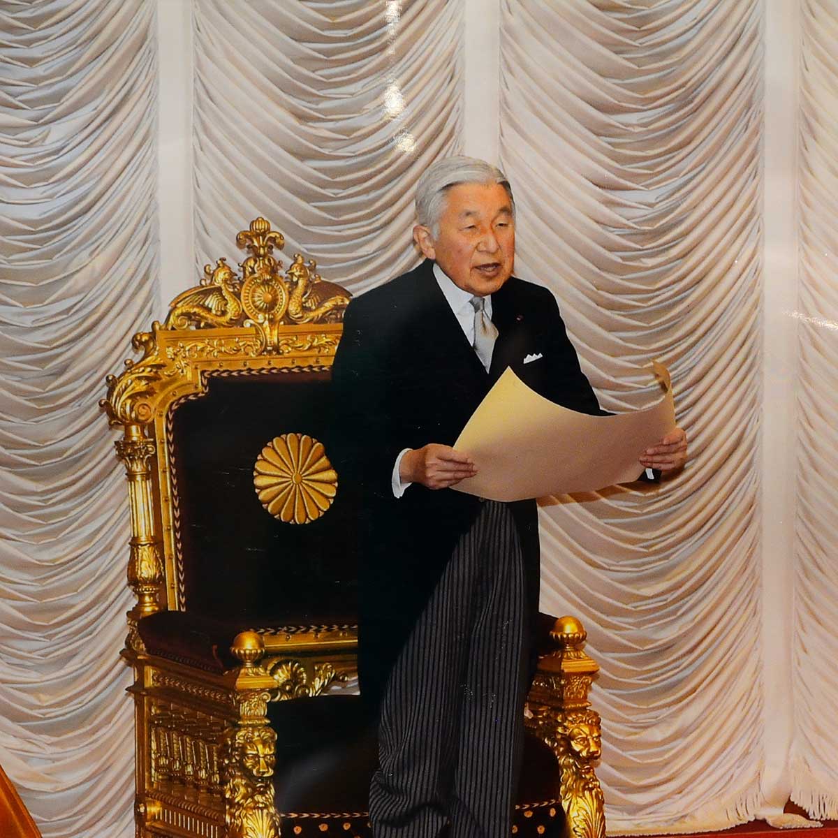 Birthday of Emperor Akihito 2024