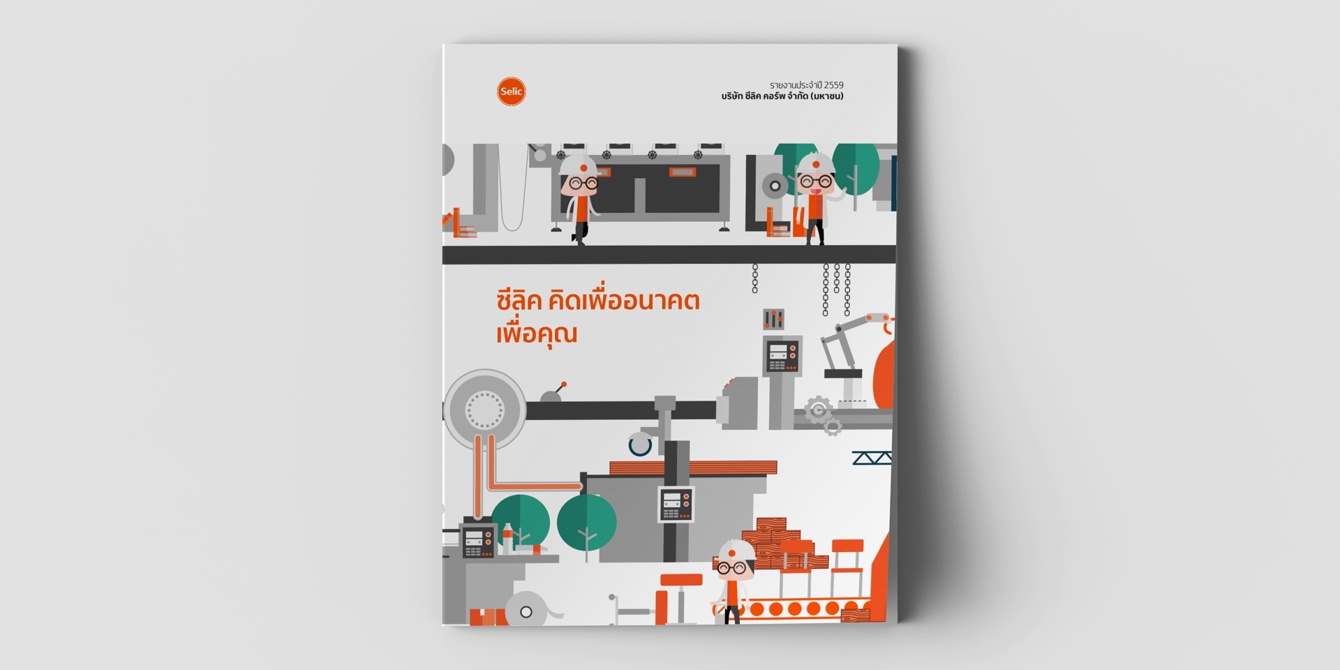 Work - Craftsmanship Co.