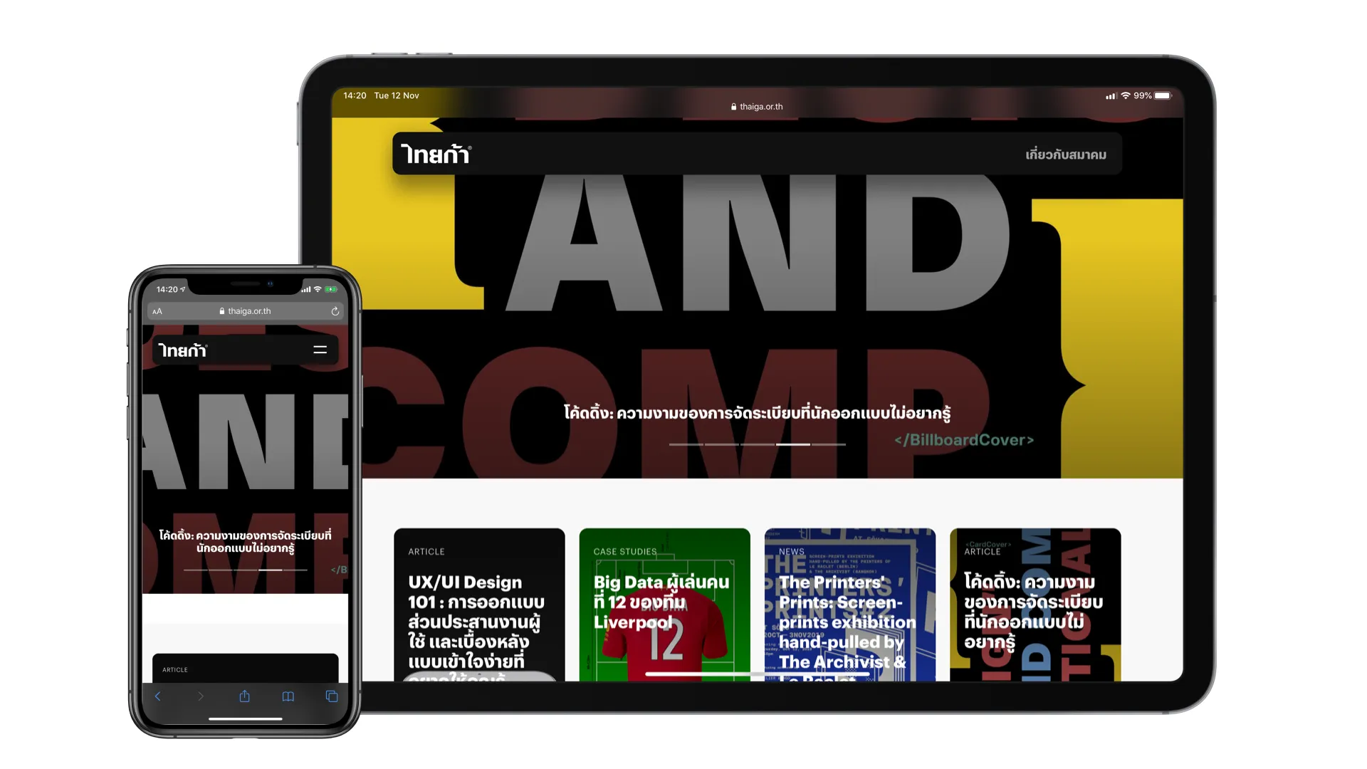 Thai Graphic Designers Association - Work