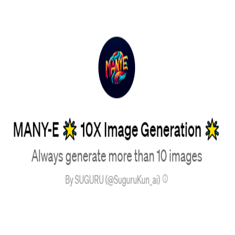 MANY-E 🌟 10X Image Generation 🌟 on GPT Review | The world's largest ...