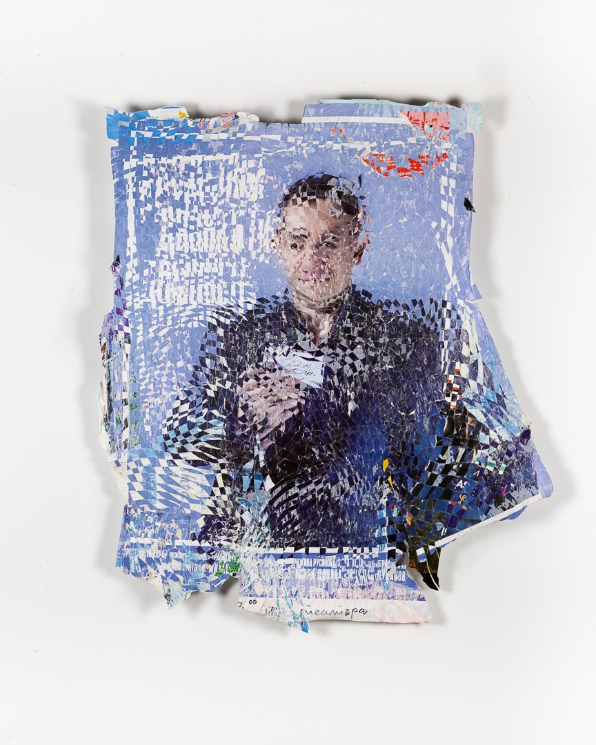 ISSUE NO. 110 - Luis Martin | Collé