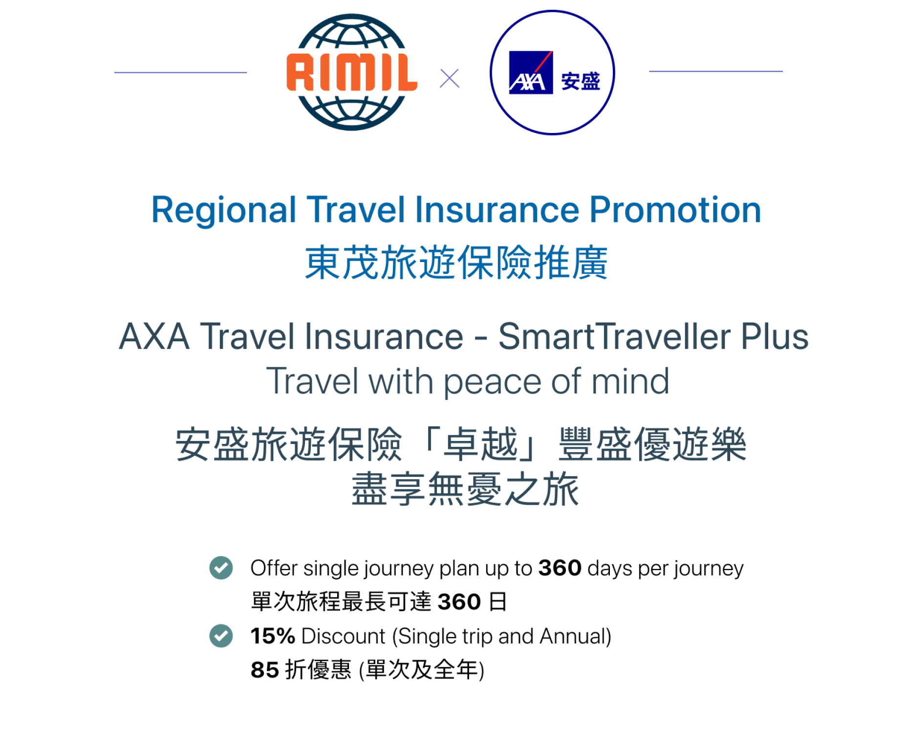 Home [www.regional.com.hk]