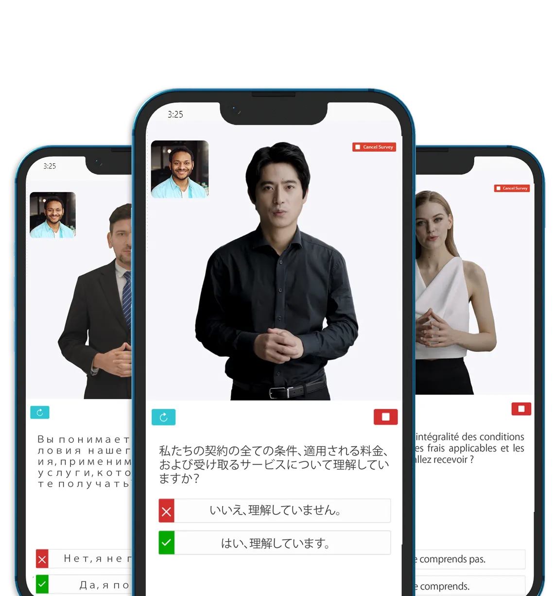 Callpilot - Third Party Verification