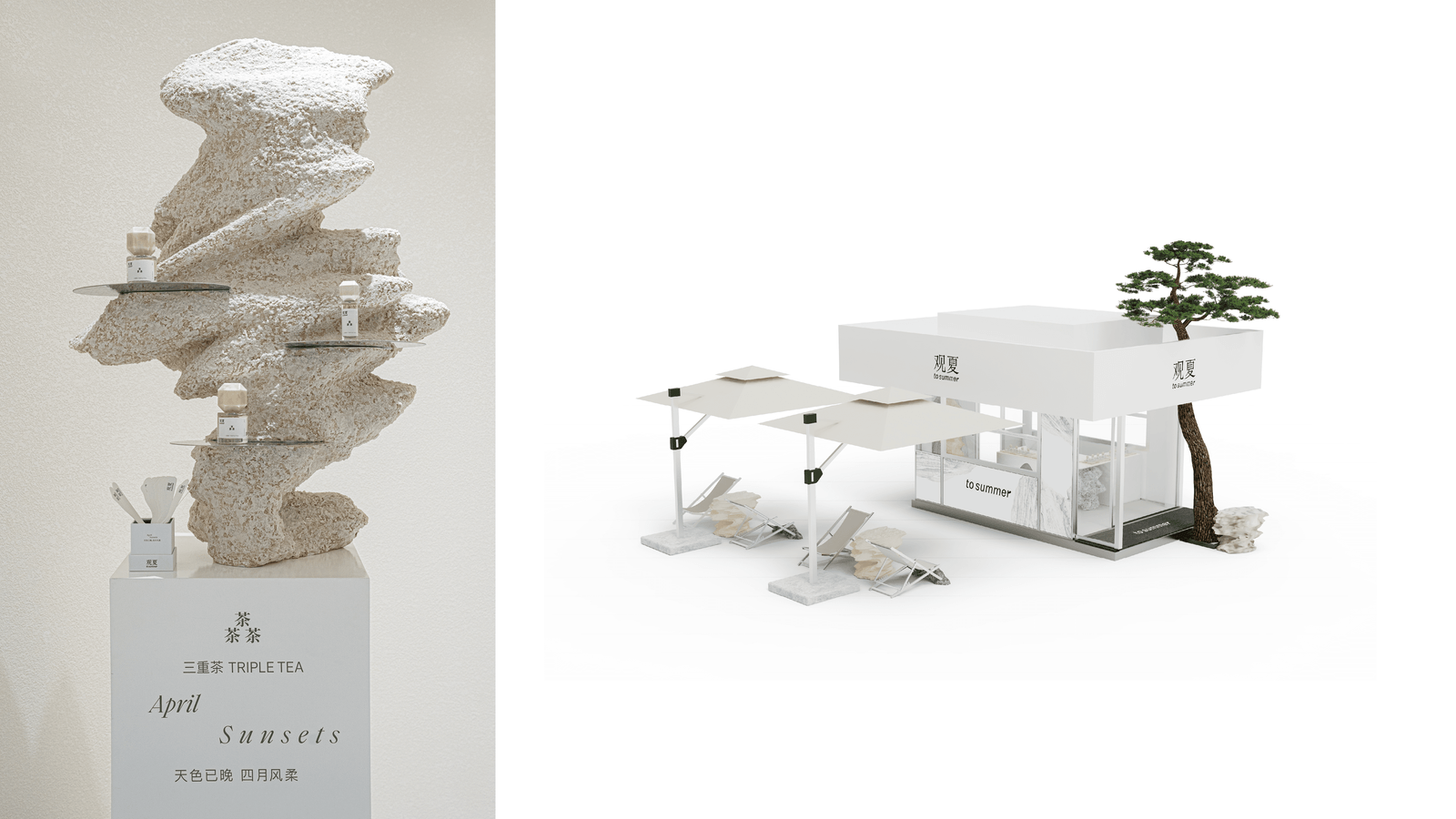 To Summer Living Room | Ignite - Webflow HTML Website Template