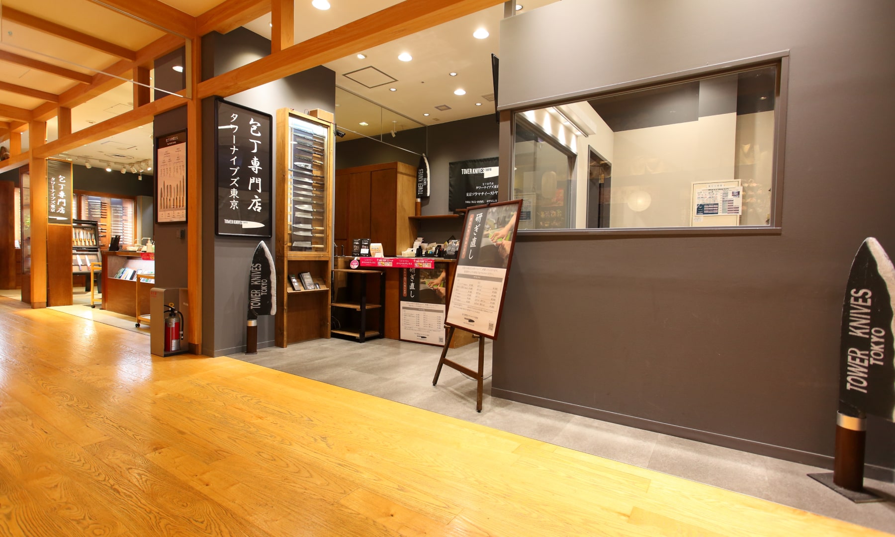 Tower Knives Tokyo | Tower Knives - Osaka & Tokyo Knife Specialty Store