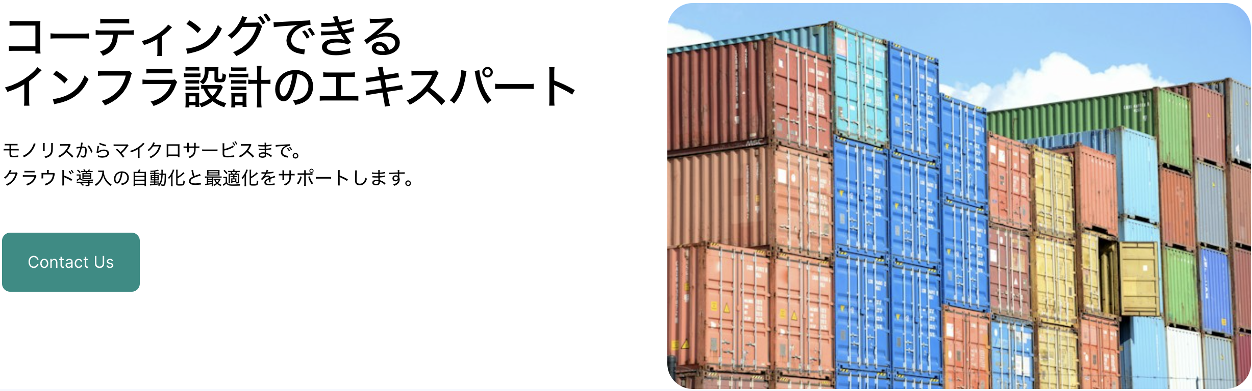 Kumori Labo (クモリラボ)